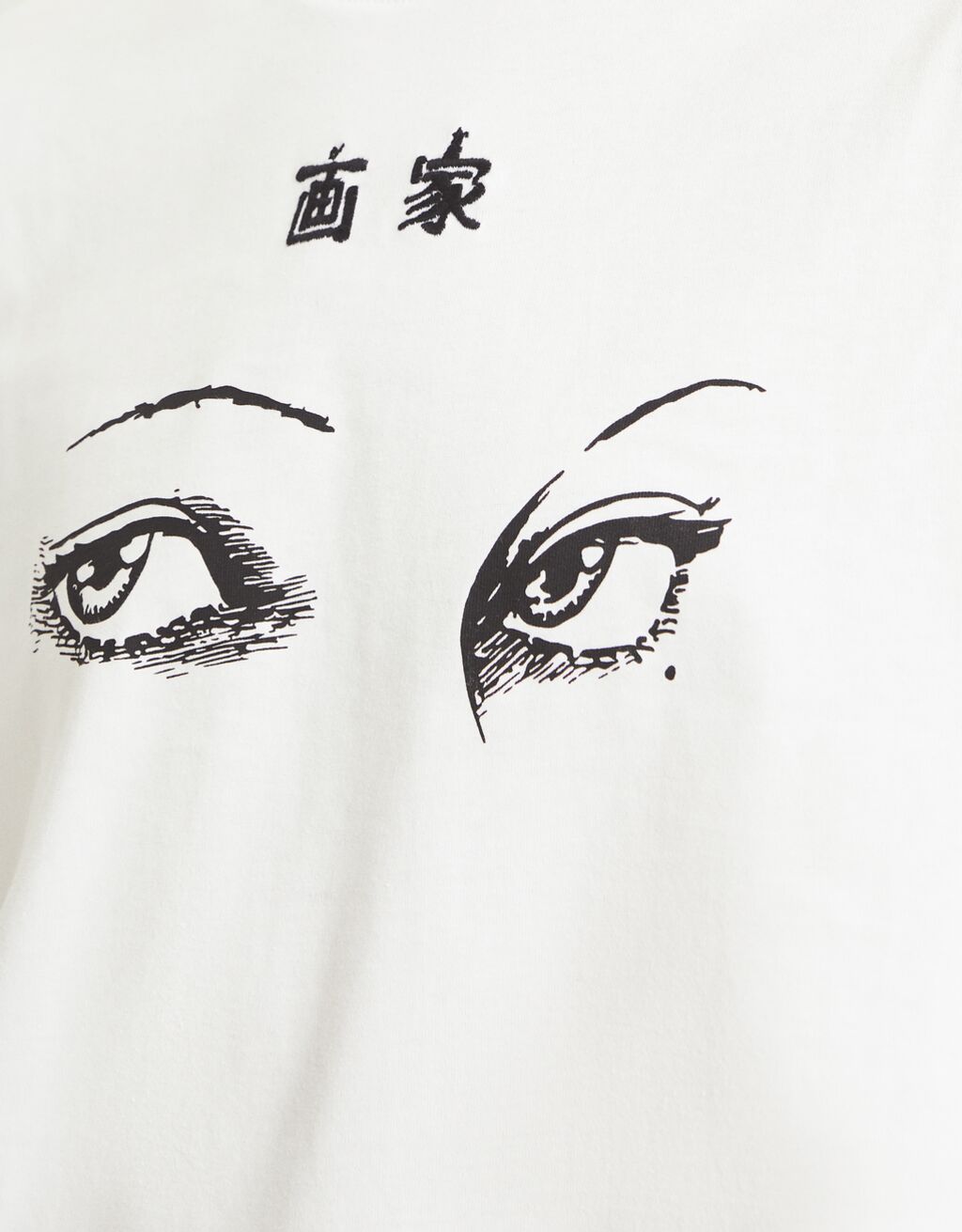 تيشرت بقصة مربعة وأكمام قصيرة وطبعة Junji Ito Collection - الرجل | Bershka