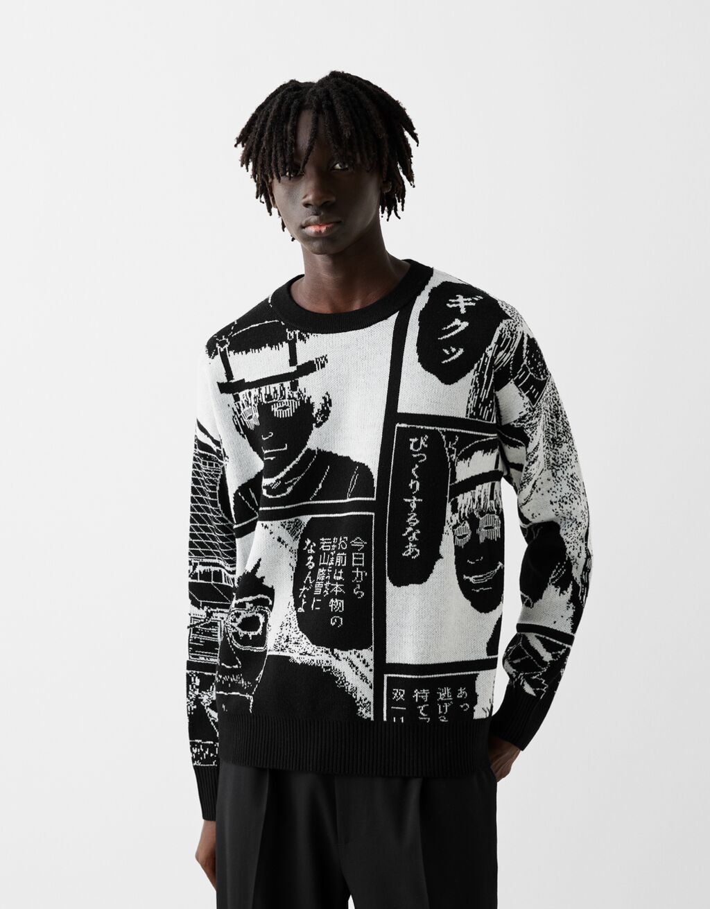 Junji Ito Collection jacquard sweater - Men | Bershka